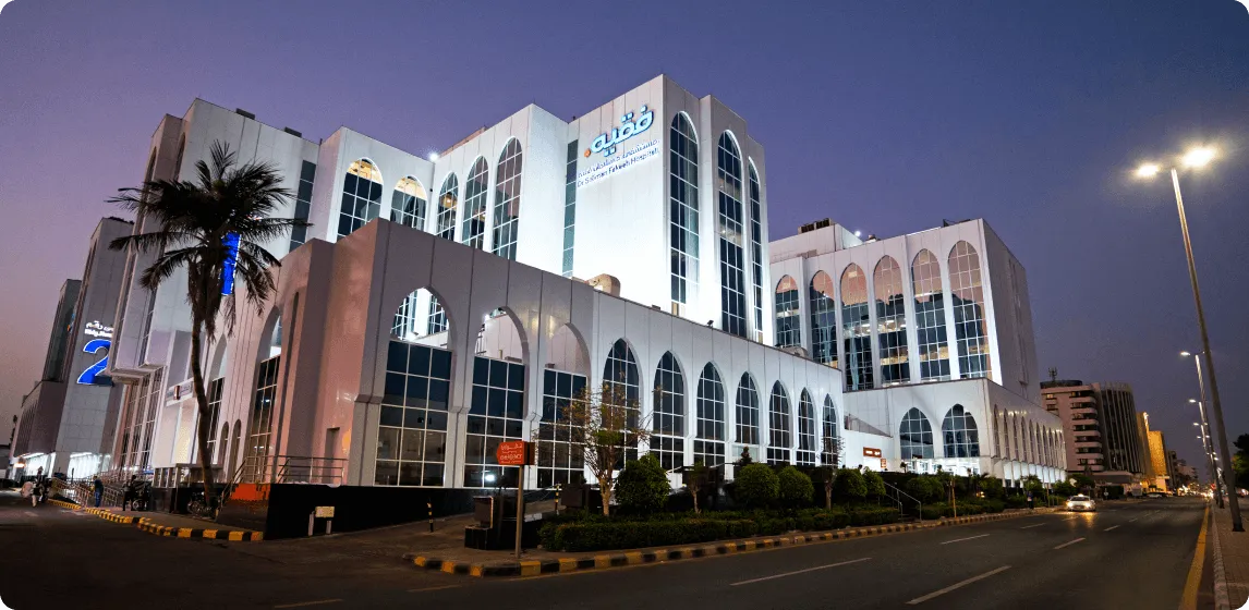 Contact Us | Fakeeh Care Group